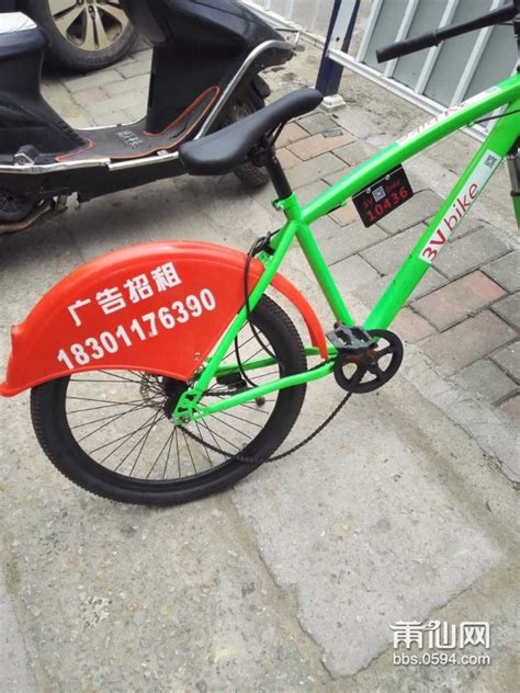 “受伤”的共享单车 莆仙资讯莆仙网莆田论坛莆田0594莆仙人就上莆仙网 Powered By Discuz
