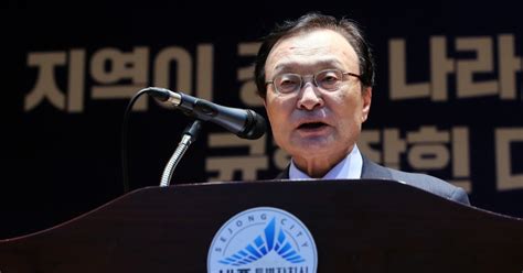 이해찬 세종에 의사당·대통령집무실 건립 시 사실상 행정수도