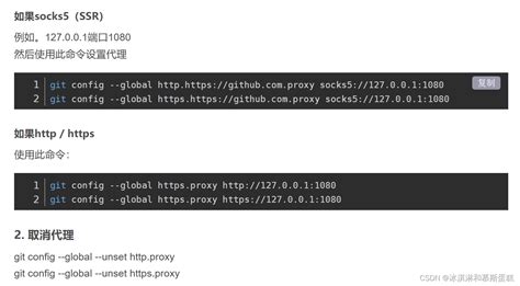 Git 和bitbucketgit和githubbitbucket Git Csdn博客