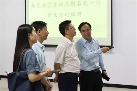 重庆市乡村振兴局副局长王仕杰赴我院巴南教学实践基地调研 乡村振兴战略研究院