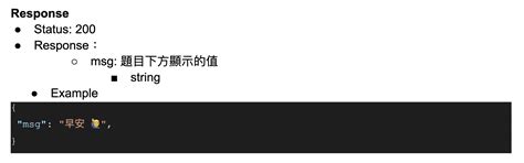文字驗證 Api｜surveycake 支援中心