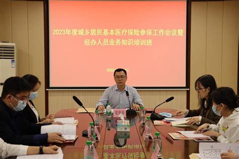 开平市医疗保障局
