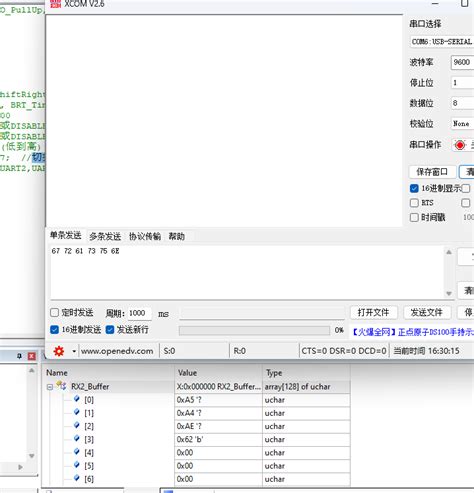 STC8G1K08的串口 I O读写及点灯外部中断 所有I O都支持的普通I O中断按键扫描 国芯论坛 STC全球32位8051爱好