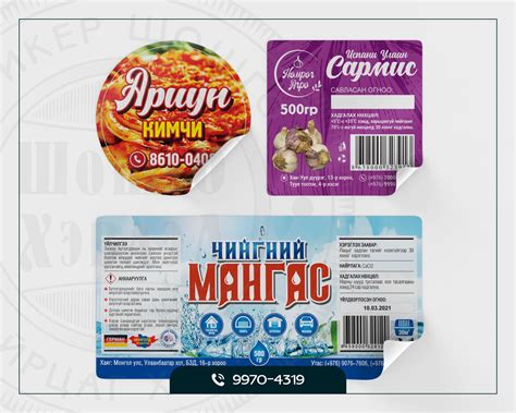 Шошго хэвлэл Ulaanbaatar