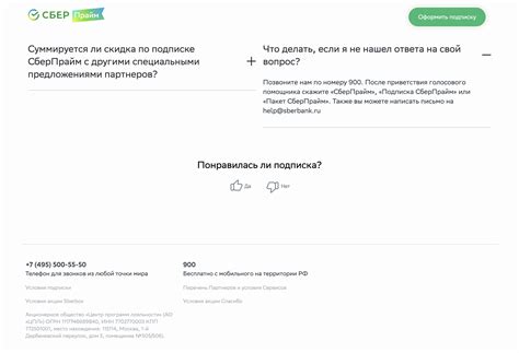 Как вернуть ошибочно списанные деньги за подписку ОККО ОККО ТВ
