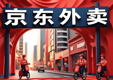 京东外卖立减券怎么领取 京东外卖隐藏优惠券入口全整理 常见问题 Php中文网