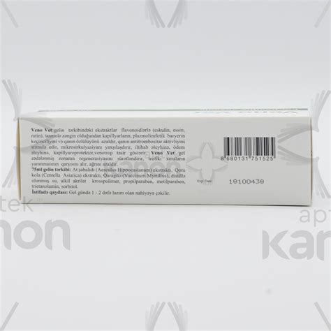 Veno Vet gel 75 ml Aptekonline.az - onlayn aptek