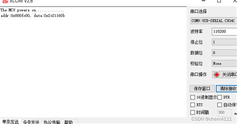 stm32cubemx flash的使用 csdn博客