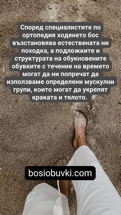 Ходене с боси крака боси по тревата босиобувки Youtube