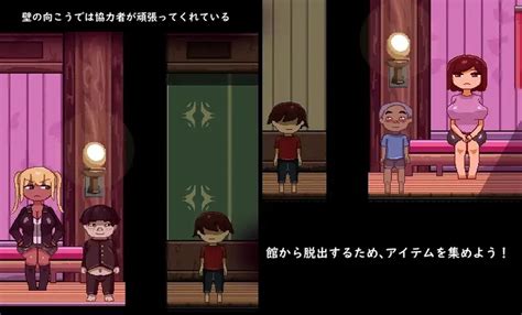 补档【逃出act精神暗示像素动态】逃出刻印馆（刻印館からの脱出）v0424 Ai汉化【200mb】 Acg游戏姬 Acg游戏姬