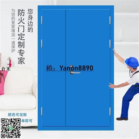 限時免運防火門廠家直銷鋼制防火門甲級乙級消防門安全鋼質工程防火門定制 露天市集 全台最大的網路購物市集