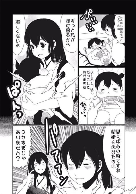 ぱこ貪欲なリス pakkopako さんの漫画 4作目 ツイコミ 仮