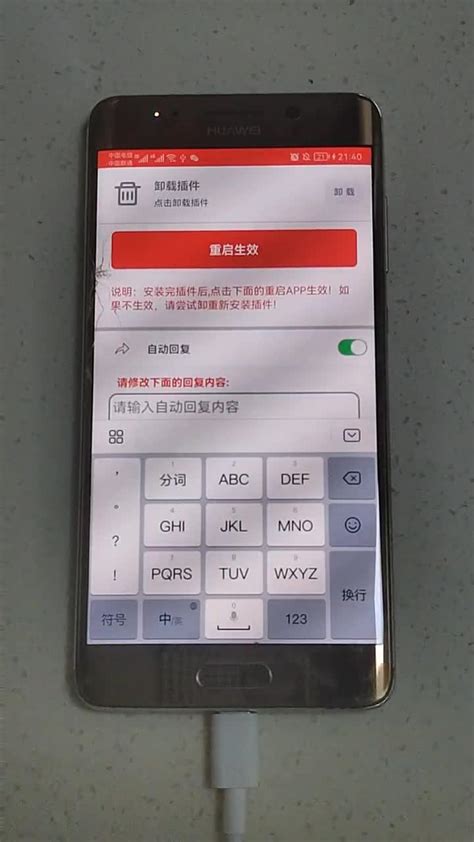如何实现个人微信的自动回复 知乎