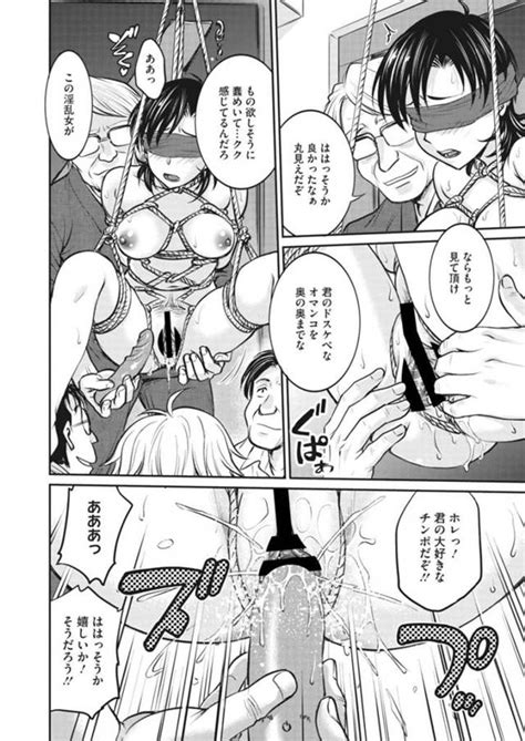 縄師に全身を縛られ調教されてる人妻M字開脚でバイブで二穴挿入されて何度もイカされちゃうとアヘ顔で絶頂アクメ堕ちしちゃう エチエチマンガ