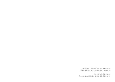 Komae Salon Hold Me With Telephone Uta No Prince Sama Dj Eng