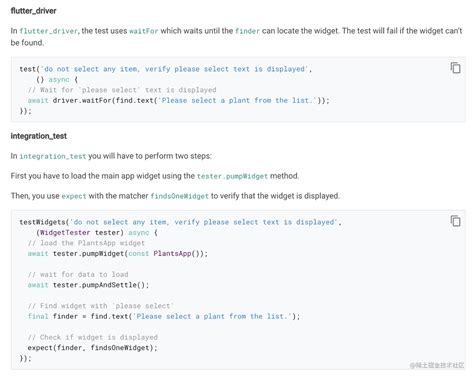 Flutter 210 Release 发布，快来看看新特性吧 · Gitbook