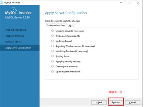Mysql56安装与卸载流程“超详细“windows 的 Mysql 5630 Win32怎么卸载 Csdn博客