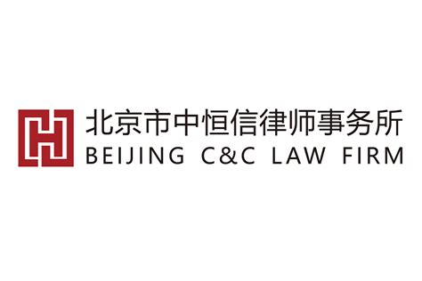 China Business Law Directory Leading Law Firms Practice Areas And Deals