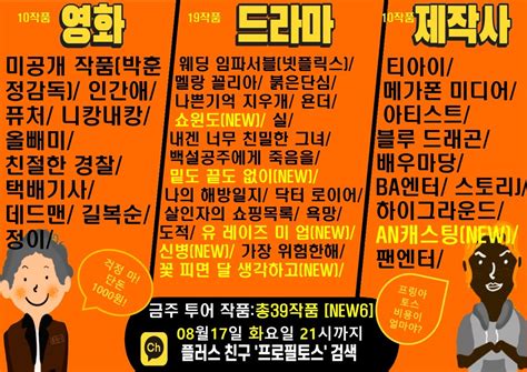 액터나라 ★ 주연조연단역아역외국인보조출연엑스트라연기배우캐스팅연기자오디션 Band