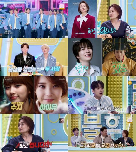 박경림 ‘불후의 명곡 스페셜 Mc로 출격여전한 입담 뽐냈다