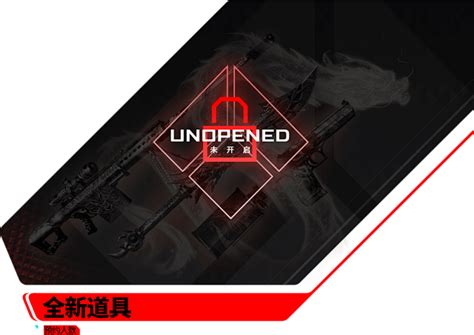 5 1六大宝藏 穿越火线官方网站 腾讯游戏
