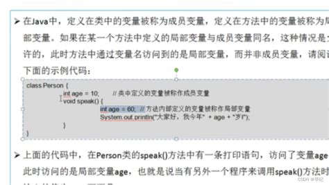 第二篇java基础知识 复习博客 Csdn博客