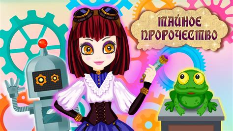 Элекси Мир Тайное пророчество Серия 32 Волшебный мультфильм для детей Youtube