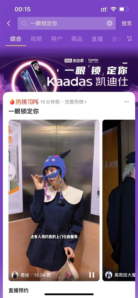 Kaadas