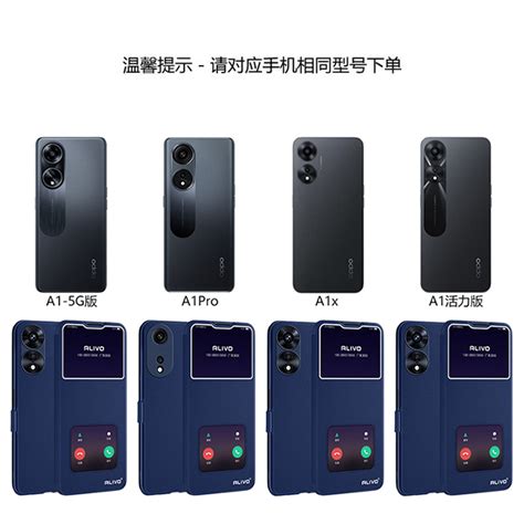 Oppoa1手机壳a1x新款a1活力版a1i保护皮套a1pro翻盖a1s全包opopa1x防摔oppophs110男1i女a15g的5g版