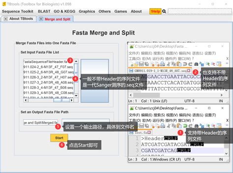 Fasta序列文件合并与分割支持 seq等无头序列 腾讯云开发者社区 腾讯云
