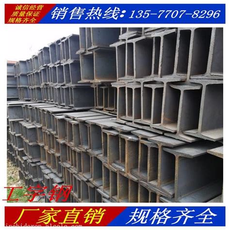 云南工字钢昆明槽钢角钢厂家自销 云南工字钢 云南辉强钢材贸易有限公司