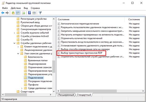 Чем может помочь отключение Udp при подключении к удаленному рабочему столу по Rdp
