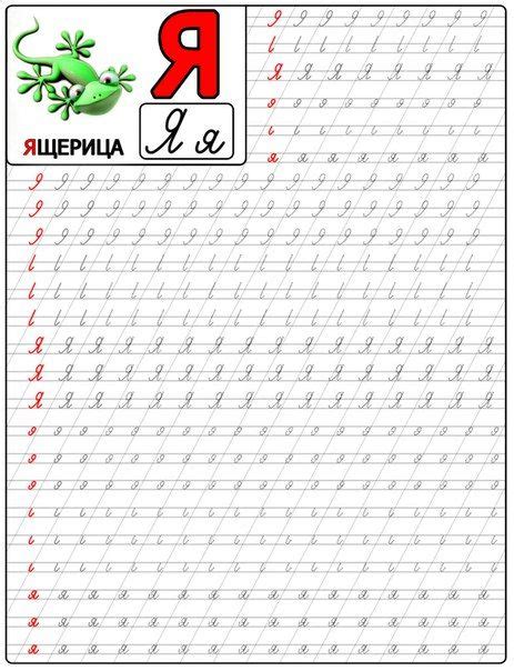 33 Russisches Alphabet Ideen Russisches Alphabet Alphabet Russisch