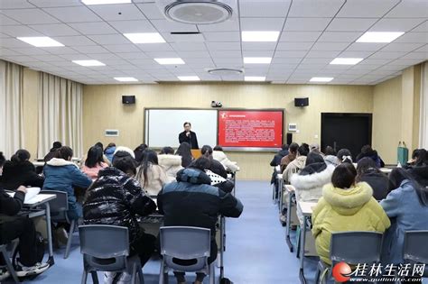 桂林生活网教育频道
