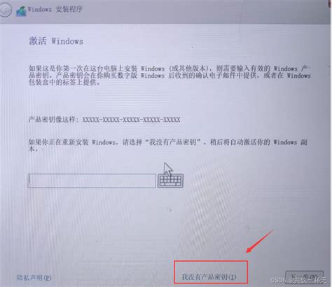 纯净版win10系统重装教程超详细 Csdn博客