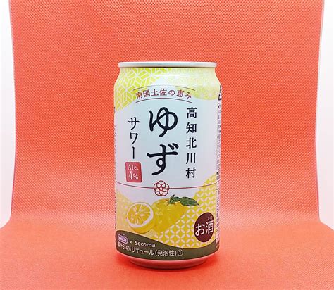 ゆず王国高知北川村 ゆずサワーおすすめ度星5ウエルシア缶チューハイ