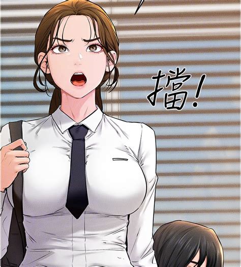 第55話 妳這樣讓我更想要了♥ 《繼母與繼姐》無遮擋版免費在線閱讀 韓漫基地