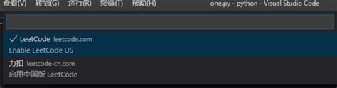 Leetcode力扣 Vs Code插件——面向新手力扣cookie Csdn博客 Leetcode力扣 Vs Code插件——面向新手力扣cookie Csdn博客