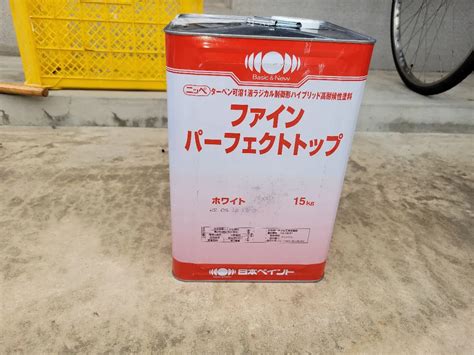 ラジカル塗料とは？どんな成分？メリットやデメリット、おすすめ塗料について解説！｜スタッフブログ｜佐賀市の外壁塗装・屋根塗装・雨漏り修理は塗るば