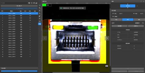 训练缺陷分割模型