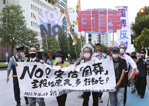 国葬反対、東京・銀座で抗議デモ 約650人、「税金使うな」47news（よんななニュース）：47都道府県52参加新聞社と共同通信のニュース