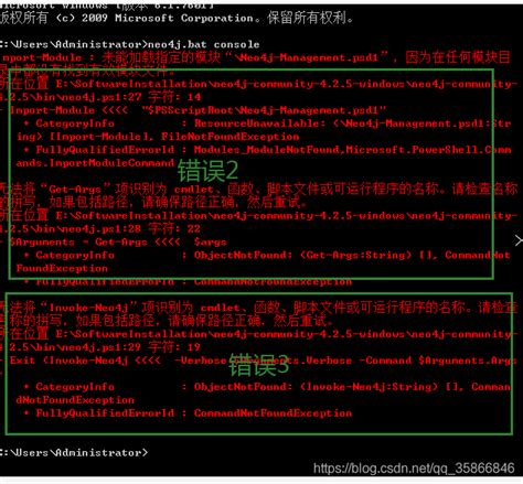 neo4j初次部署安装踩坑记录 腾讯云开发者社区 腾讯云
