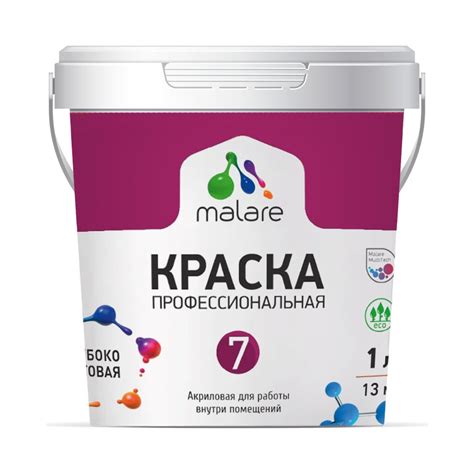 Краска MALARE Евро 7 для стен, потолков и обоев, песочный, 3,5 кг ...