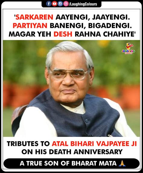 Remembering Atal Bihari Vajpayee Ji On Laughing Colours