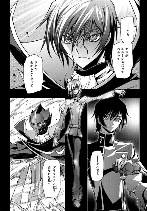 Pin By N Luv Wit On そのすべてが多すぎる Code Geass Code Geass Wallpaper Anime