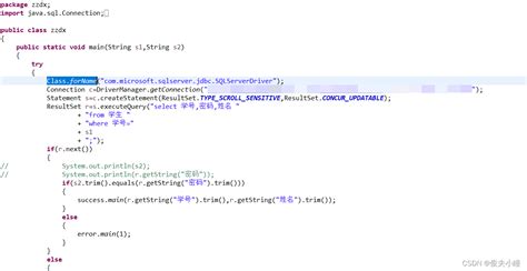 数据库课程设计:高校教务管理系统(含代码)数据库课程设计教学管理系统 Csdn博客 数据库课程设计:高校教务管理系统(含代码)数据库课程设计教学管理系统 Csdn博客