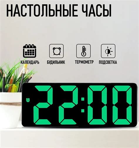 Настольные электронные часы с большим Led дисплеем Gh0712l будильник