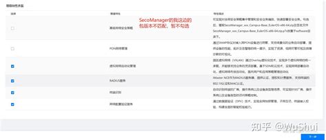 华为imaster Nce Campus实验搭建 知乎