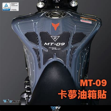 【93 Moto】 Dimotiv Yamaha Mt 09 Mt09 21 23年 碳纖維 卡夢 透明 中間 油箱貼 蝦皮購物