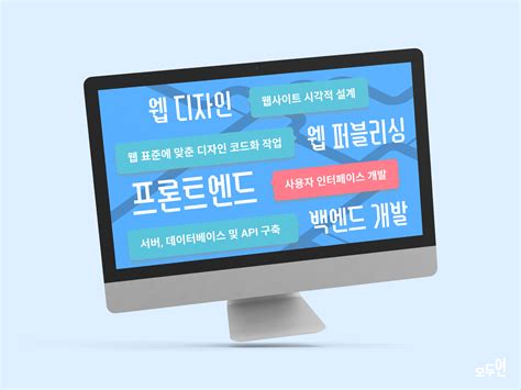 프론트엔드 개발자 로드맵 2024 필수 학습 가이드 공부 순서 블로그 모두의연구소